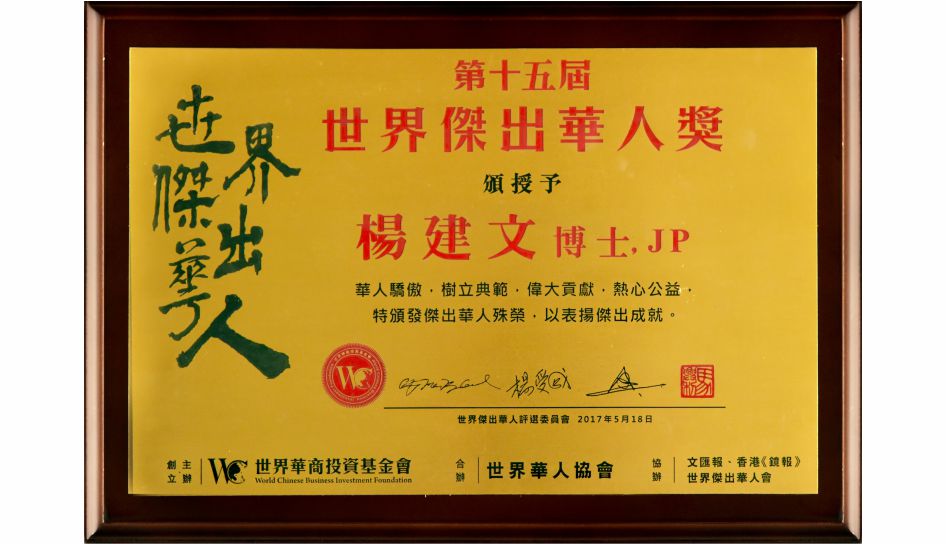 About Us | BIEL Crystal