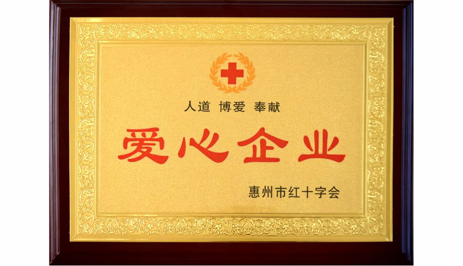 About Us | BIEL Crystal